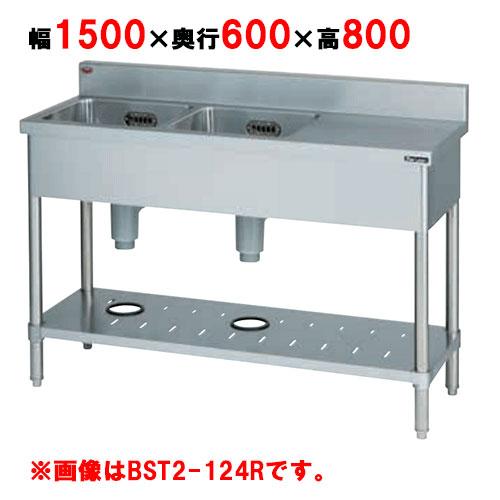 業務用/新品 マルゼン 二槽台付シンク BST2-156L, BST2-156R 幅1500×奥行600×高さ800(mm) 送料無料 : 業務用厨房・機器用品INBIS - 通販 ...