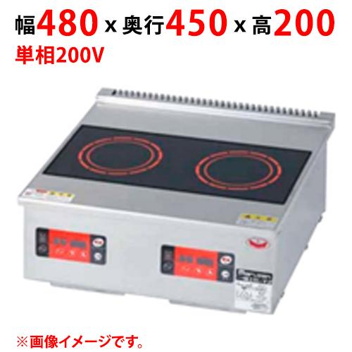 MIH-Y2 【マルゼン】IHクリーンコンロ コンパクトタイプ 幅480×奥行450×高さ200(mm) 単相200V【業務用/新品】【送料無料】 : 業務用厨房・機器用品INBIS - 通販 ...