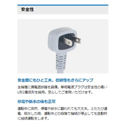 IM-25M-2 【ホシザキ】製氷機25kg 単相100V 幅395×奥行450×高さ770mm【業務用/新品】【送料無料】 : dm3-im-25m-2 : 業務用厨房・機器用品INBIS ...