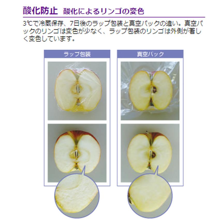 業務用/新品/ TOSEI/真空包装機 トスパック 卓上型 タッチパネルタイプ クリアドームシリーズ V-393G ガス封入機能付き 幅428×奥行625×高さ685/送料無料 : 業務用厨房 ...