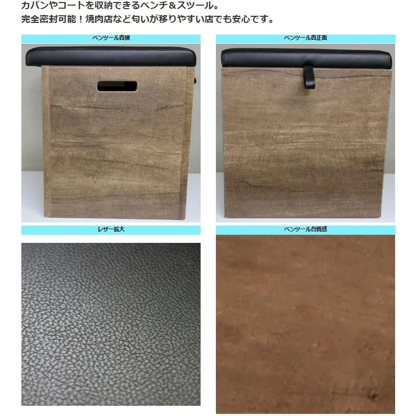 業務用椅子 TB オリジナル 荷物収納スツール＆ベンチ 「ベンツール」W400 1人掛け スツール BENTOOL-400 幅400×奥行420×高さ450 送料無料 : 業務用厨房・機器用品 ...