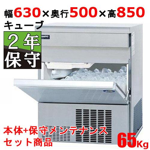 Panasonic 業務用/新品/パナソニック キューブアイス製氷機65kg SIM-AS6500 幅630×奥行500×高さ850mm 単相 ...