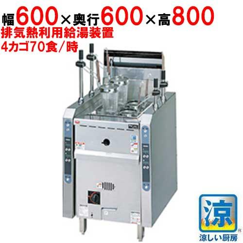 業務用/マルゼン ゆで麺機 自動ゆで麺機 涼厨 MRY-CL04 幅600×奥行600×高さ800mm 送料無料 : 業務用厨房・機器用品INBIS - 通販 - Yahoo!ショッピング