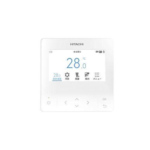 【日立】天井カセット型4方向 昇降グリル付(R32)同時ツイン RCI-GP80RHNP3-SG/業務用/新品/送料無料 : 業務用厨房・機器用品INBIS - 通販 - Yahoo!ショッピング