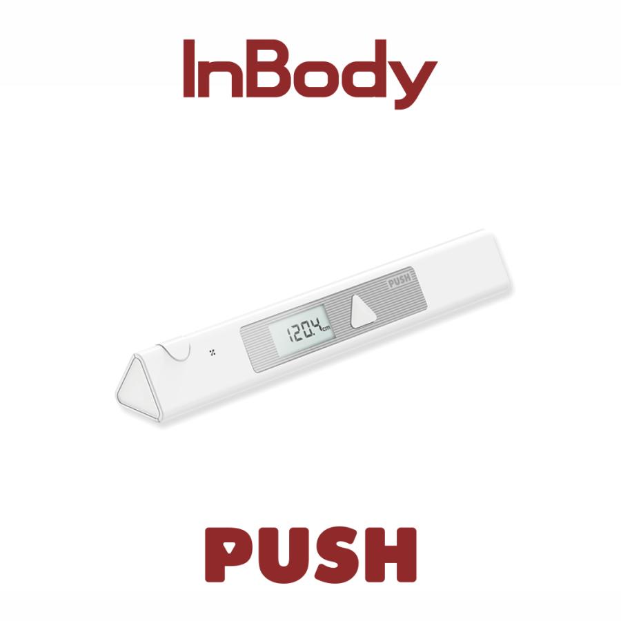InBody 超音波身長計 PUSH プッシュ (グレー) : インボディ(InBody)ヤフー店 - 通販 - Yahoo!ショッピング