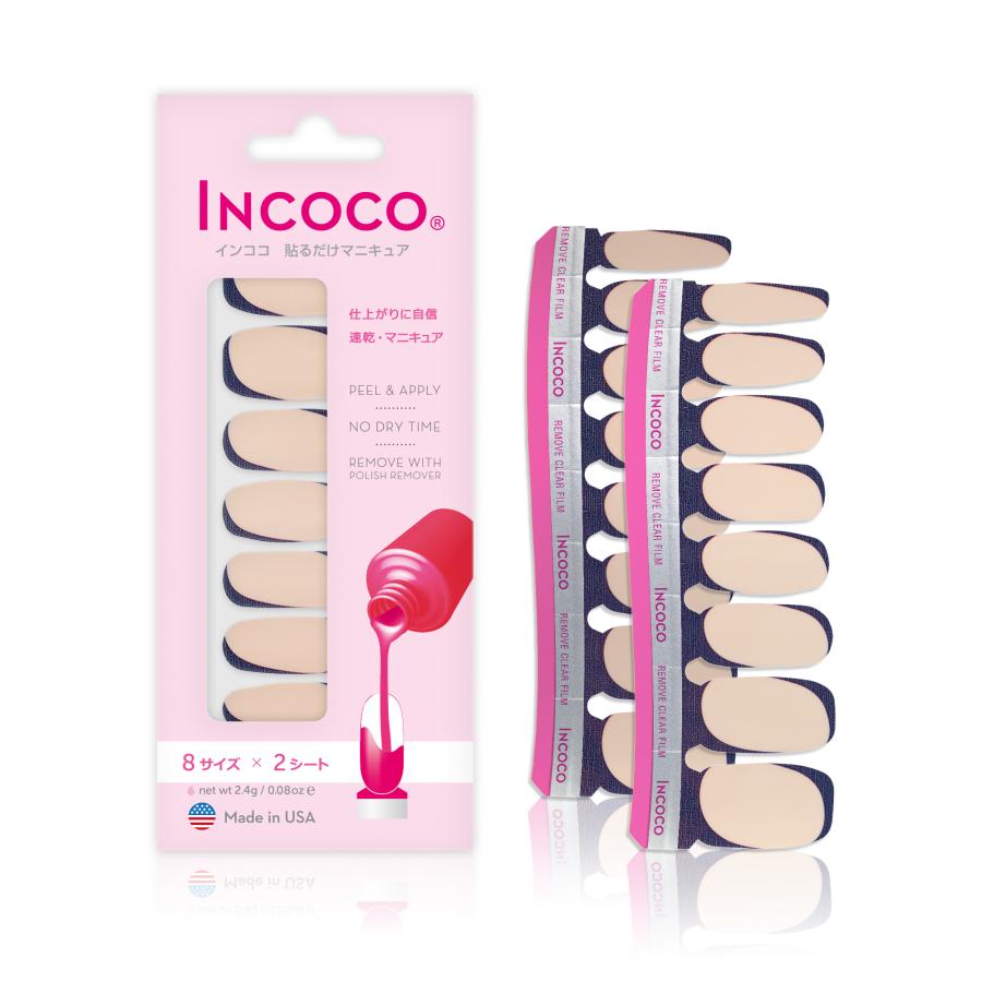 INCOCO ネイルシール 貼るだけ 簡単 インココ マニキュア ベージュ 逆フレンチ ペディキュア フット ネイル セルフ : INCOCO(インココ)Yahoo!店 - 通販 ...