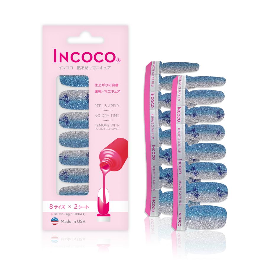 ネイルシール 貼るだけ 簡単 インココ ラメ マニキュア ブルー フット 貼る ネイル ペディキュア セルフ 簡単 貼るだけ 足 キラキラ : fdg466 : INCOCO(インココ ...