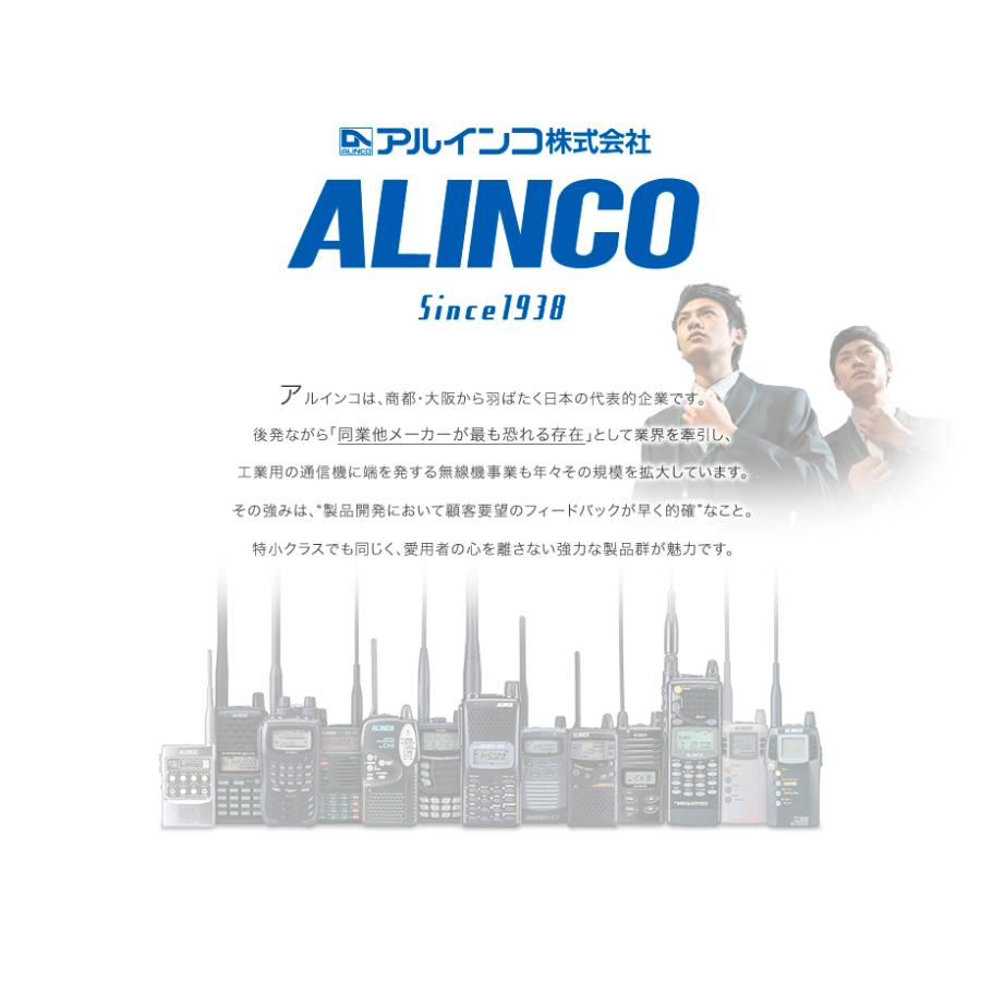 ALINCO アルインコ DJ-P221A 特定小電力 トランシーバー / 無線機 インカム 長距離 DJ-P221MA DJ-P221LA : インカム・ガレッジ - 通販 - Yahoo ...