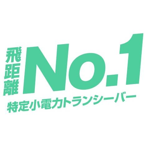 アルインコ DJ-P240 3台セット 特定小電力 トランシーバー / 無線機 インカム 長距離 DJ-P240L DJ-P240M DJ-P240S : dj-p240-3set ...