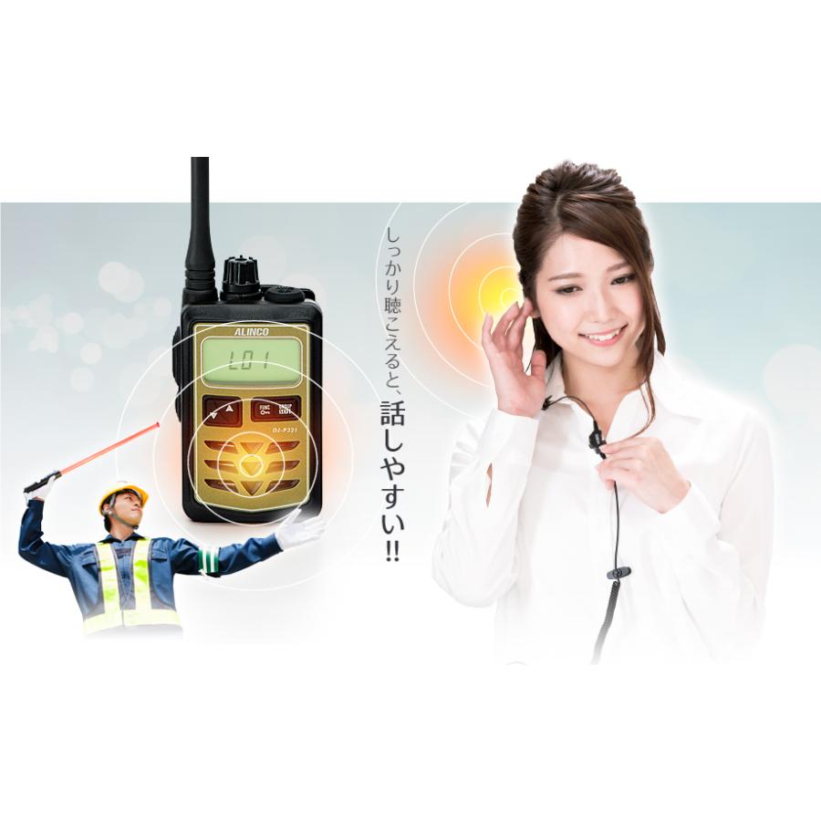 アルインコ DJ-P321 6台セット 特定小電力 トランシーバー / インカム 小型 無線機 DJ-P321BM DJ-P321RM DJ-P321GM DJ-P321BL : dj ...