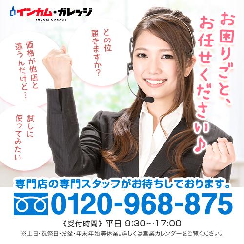 DJ-P321 アルインコ 特定小電力トランシーバー インカム DJ-P321BM DJ-P321BL DJ-P321RM DJ-P321GM :dj-p321:インカム・ガレッジ - 通販 ...