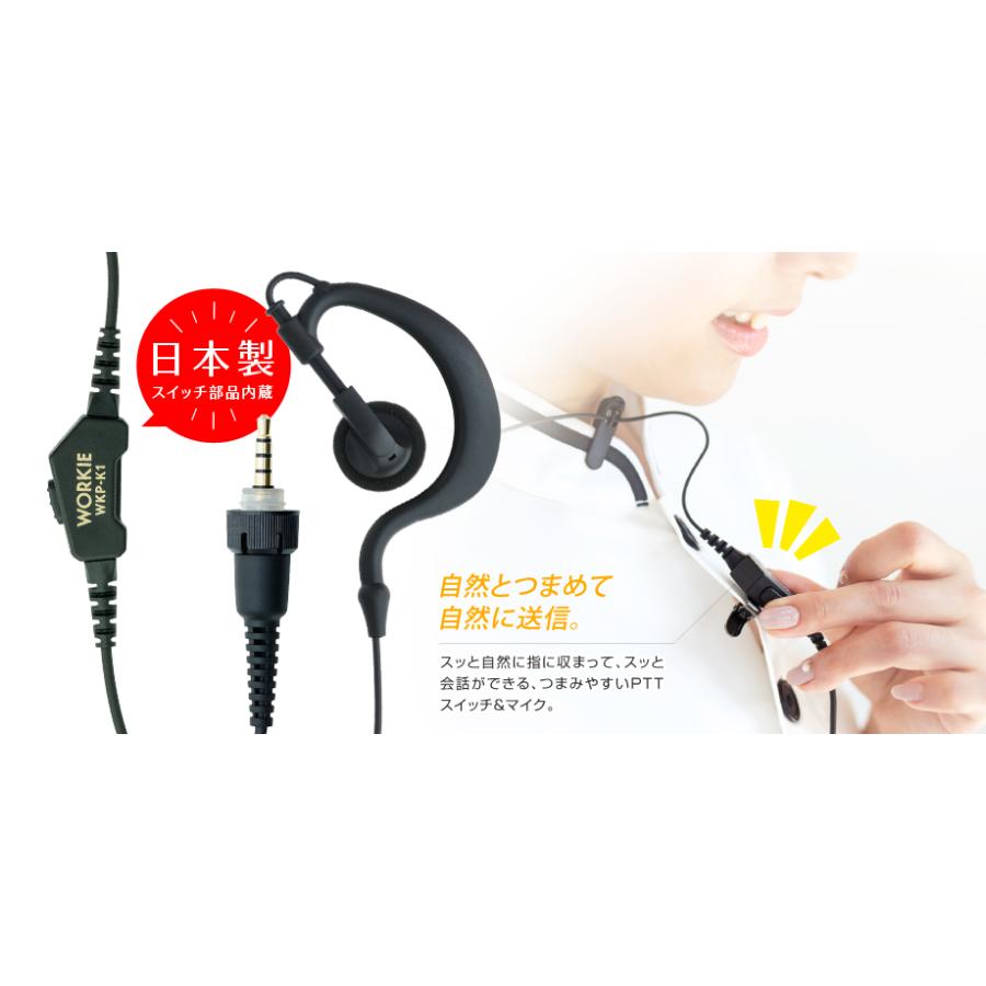 ケンウッド UBZ-M31E 8台分フルセット 特定小電力 トランシーバー (セパレートKS×8,UPB-7N×8,UBC-9CR×4,UBC-8ML) / インカム デミトスミニ 小型 ...