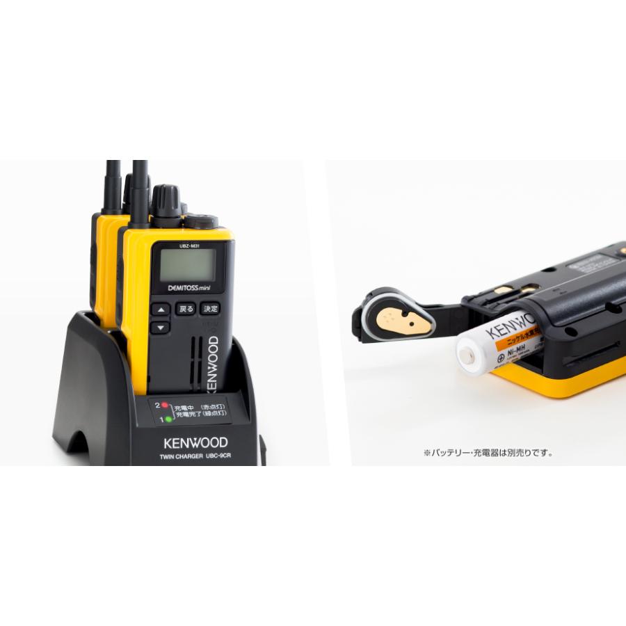 UBZ-M31E 純正マイクインカムセットA ケンウッド 特定小電力トランシーバー インカム 無線機 ＋EMC-13 : ubz-m31e-emcset : インカム・ガレッジ - 通販 ...