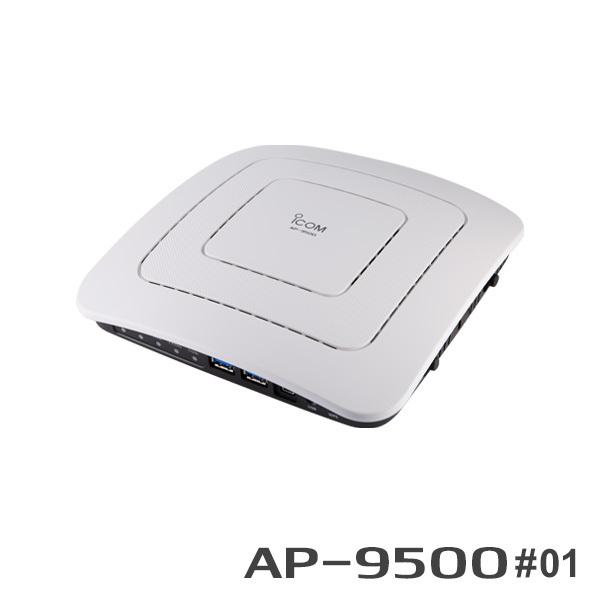 ICOM アイコム ワイヤレスアクセスポイント AP-9500#01 : インカムダイレクトインカム専門店 - 通販 - Yahoo!ショッピング