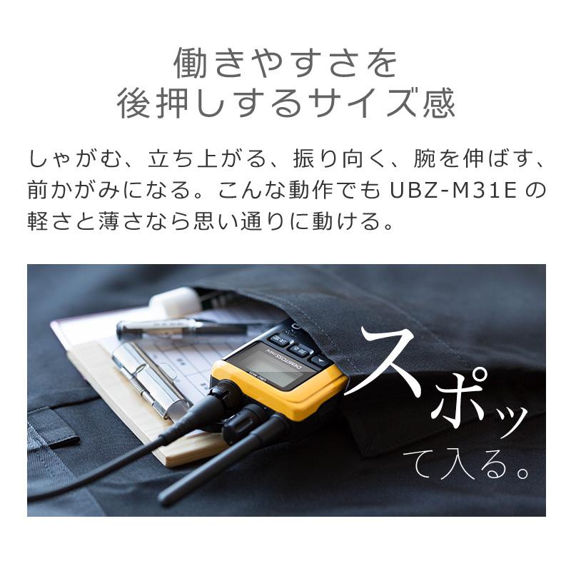 JVCケンウッド インカム トランシーバー 10台セット ケンウッド UBZ-M31E(本体のみ) : インカム・オンライン - 通販 - Yahoo!ショッピング