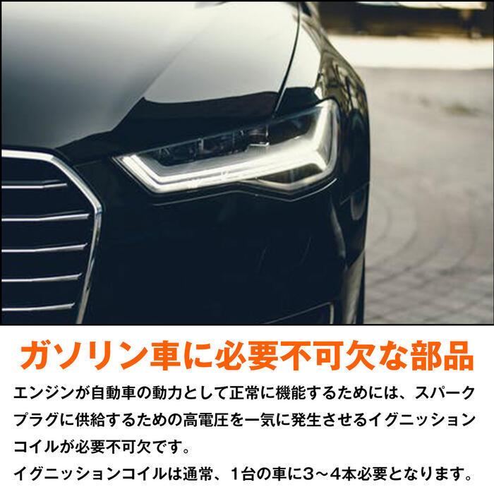 ポルシェ 955 カイエンS/カイエンターボ V8 4.5L 点火コイル ダイレクトイグニッションコイル 8本 94860210401 : ...