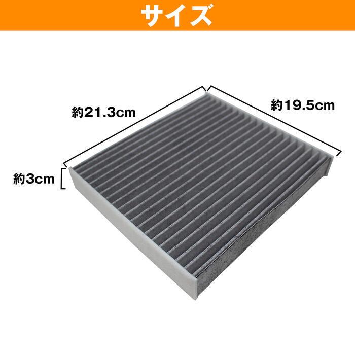 トヨタ 70系 ヴォクシー ZRR70 ZRR75 活性炭 エアコンフィルター 87139-30040 : increase Yahoo!ショッピング店 - 通販 - Yahoo!ショッピング
