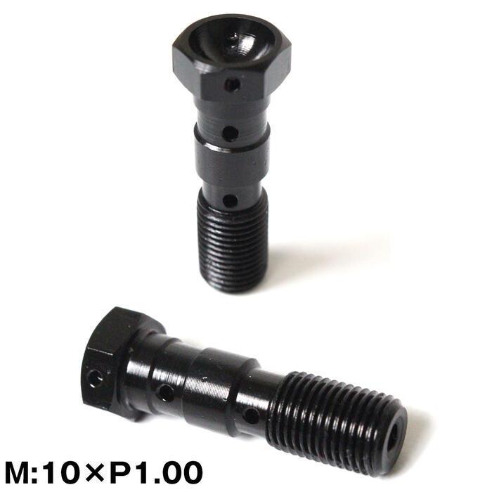 1個 アルミ バンジョー ダブルボルト ねじ山M10×P1.00 ワッシャー 3枚 ブルー/シルバー/ブラック/レッド : increase ...