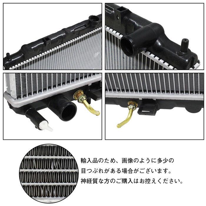 ラジエーター セレナ GF-PC24 GF-PNC24 SR20DE CVT用 21460-5V500 21460-5V510 21460-5V570 21460-5V573 21460 ...