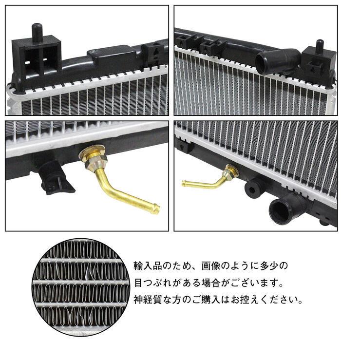 トヨタ ラジエーター ポルテ CBA-NNP10 CBA-NNP11 CBA-NNP15 1NZ-FE 2NZ-FE AT用 16400 ...