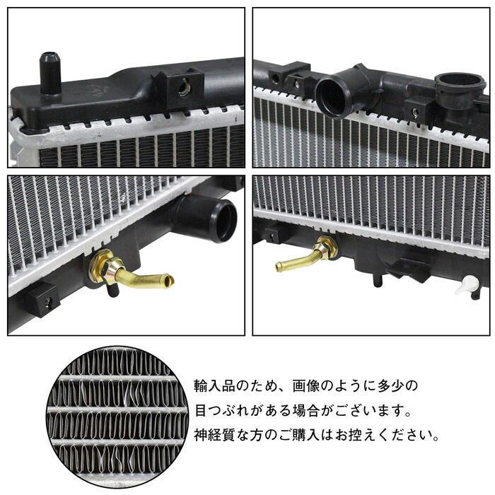 三菱 ラジエーター パジェロ H61W H62W H66W H67W H71W H72W H76W H77W 4G93 4G94 AT用 MR373172 : increase Yahoo ...