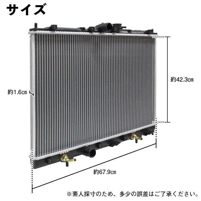 三菱 ラジエーター パジェロ H61W H62W H66W H67W H71W H72W H76W H77W 4G93 4G94 AT用 MR373172 : increase Yahoo ...