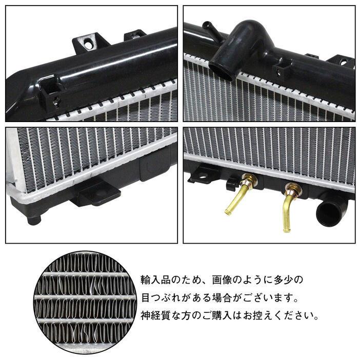 マツダ ラジエーター RX-8 ABA-SE3P LA-SE3P 13BMSP AT用 N3H2-15-200C N3H4-15-200C ...