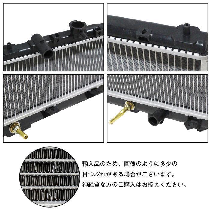 マツダ ラジエーター プレマシー GF-CP8W TA-CP8W TA-CPEW UA-CP8W FP-DE FS-ZE AT用 FP86-15-200A FP86-15-200B ...