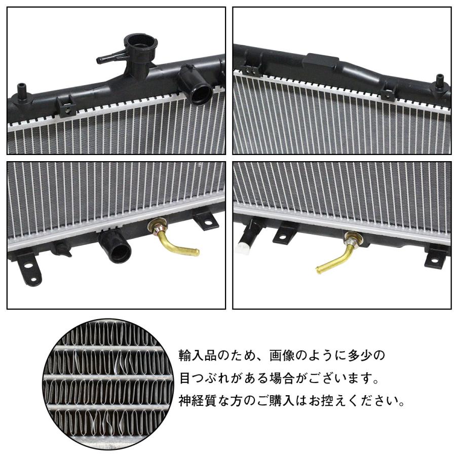 ホンダ ラジエーター CR-V DBA-RE3 DBA-RE4 K24A AT用 19010-RZA-901 19010-RZA-A51 ...