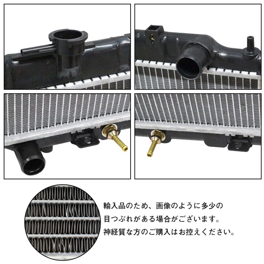 ラジエーター 日産 プリメーラ E-HP11 E-P11 E-HNP11 E-WP11 SR20DE、SR18DE AT用 21460 ...