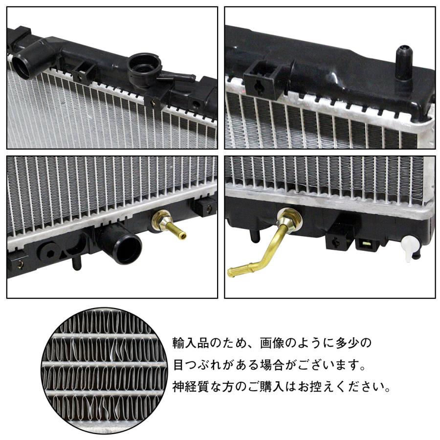 三菱 ラジエーター ギャラン E-EC5A GF-EA3A GF-EC3A GF-EC5A 4G64 6A13 AT用 MR212455 ...