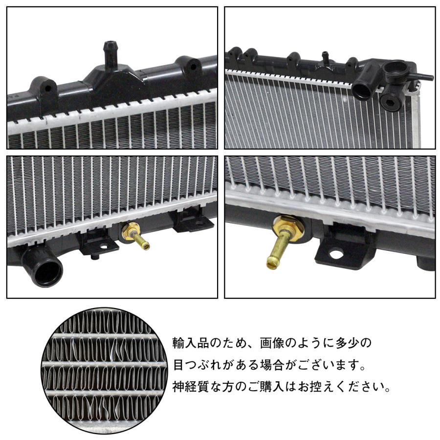 日産 ラジエーター ラシーン RFNB14 RHNB14 RKNB14 用 21450-0M001 21460-0M001 ...