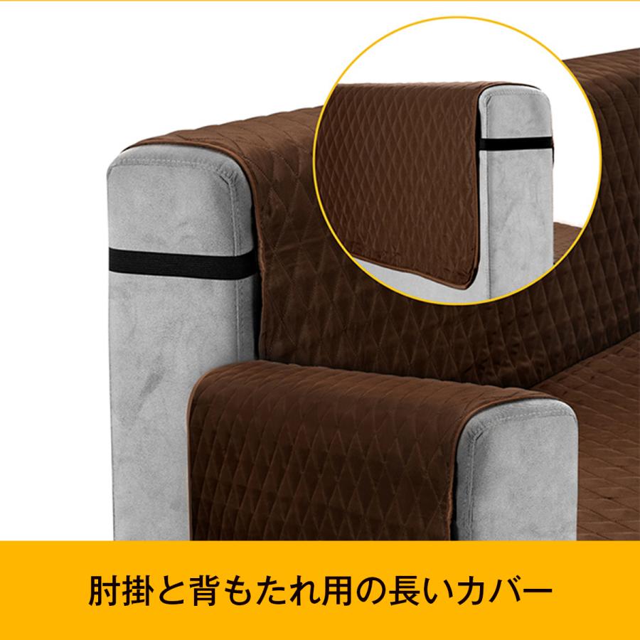 洗濯 可 ソファー カバー 1人掛け 用 肘あり ブラウン/茶 色 犬 猫 ペット 毛 爪とぎ 傷 汚れ ダニ 保護 食べ 飲み こぼし ...