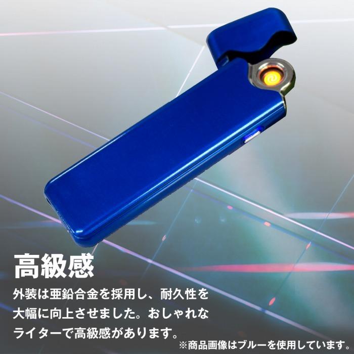 USB充電式 プラズマライター 両面着火 薄型 電子ライター 電熱線 ガス・オイル不要 カラー全3色 ダークグレー 青 赤 ...