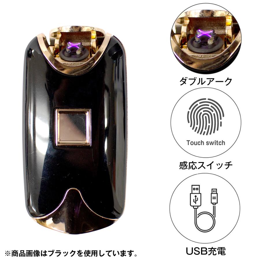 USB充電式 プラズマライター ダブルアーク放電 電子ライター ガス・オイル不要 カラー全2色 黒/ブラック 白/ホワイト ...
