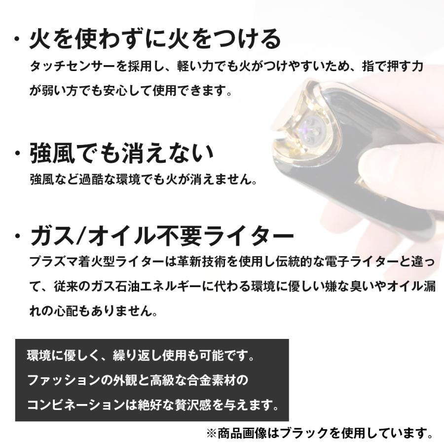 USB充電式 プラズマライター ダブルアーク放電 電子ライター ガス・オイル不要 カラー全2色 黒/ブラック 白/ホワイト ...