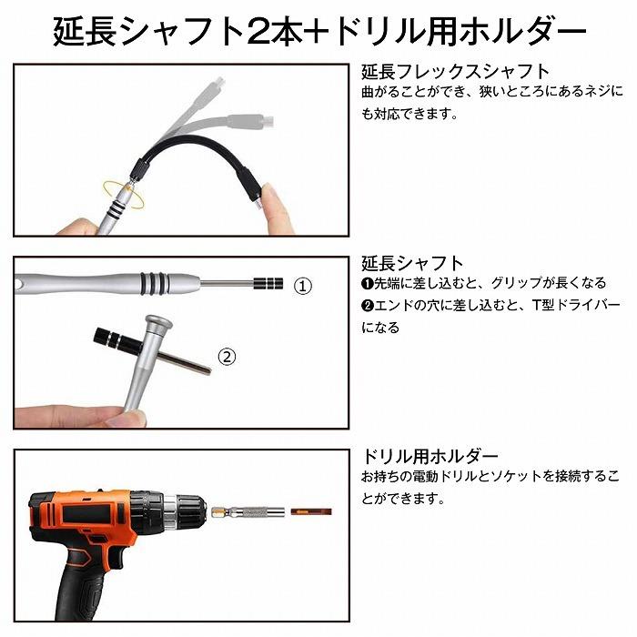 精密ドライバーセット 56PC 多機能ツールキット マグネット付き 修理ツール : 10011817 : increase Yahoo!ショッピング店 - 通販 - Yahoo!ショッピング