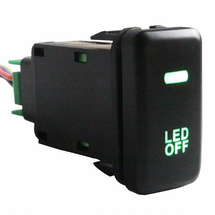 トヨタ トヨタBタイプ グランドハイエース ドア両開き LED グリーン/緑 ON/OFFスイッチ 増設 USB スイッチ ホールカバー 電源 ...