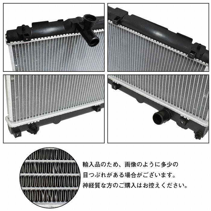 トヨタ ラジエーター 60系 70系 ヴォクシー VOXY AZR60G AZR65G ZRR70G ZRR70W ZRR75G ZRR75W AT用 16400-28290 16400 ...