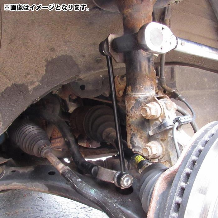 トヨタ 【左右セット】フロント スタビライザーリンク アベンシス AZT250/AZT251 AZT255 スタビリンク 48820 ...