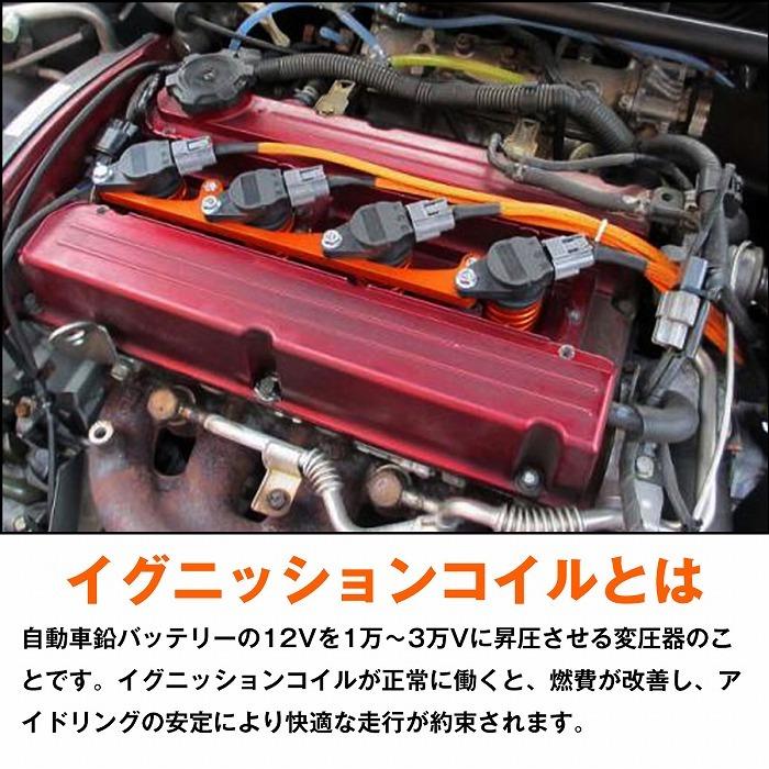 日産 点火コイル ダイレクトイグニッションコイル【6本セット】 22448-2Y005 :10022077:increase Yahoo ...