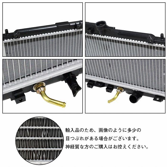 ホンダ ラジエーター アコード CF3 CF4 CF5 CF6 CF7 CH9 CL2 CL3 AT用 19010-PCA-901 19010-PCA-903 19010-PCAー905 ...