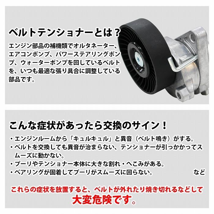 ベルトテンショナー ベンツ W211 E240 E320 4MATIC 1122000070 1122000970 ファンベルト : increase Yahoo!ショッピング店 - 通販 ...