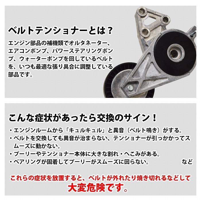 ベルトテンショナーガイドプーリー ボーラ 1J テンショナープーリー 06A903315 フォルクスワーゲン : increase Yahoo ...