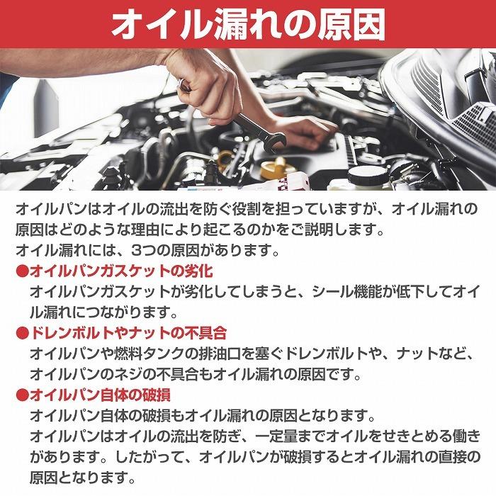 オイルパンガスケット MINI R53 Coop.S JCW GP 11131487221 1113-1487-221 : increase ...
