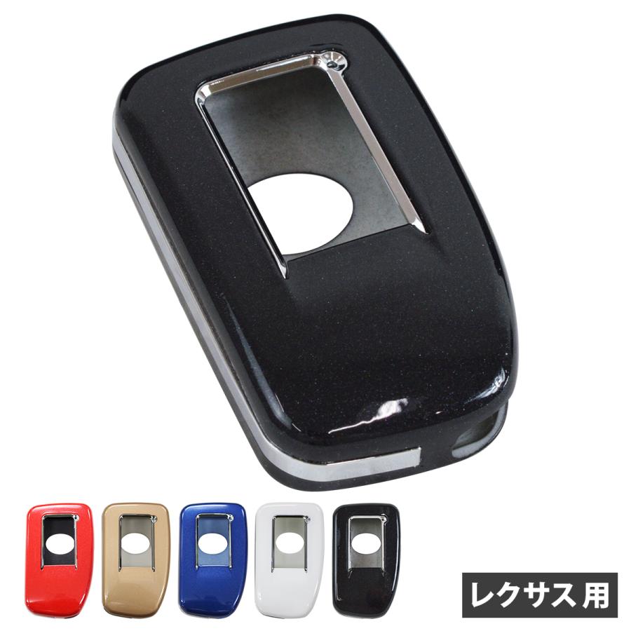 スマートキーカバー 現行モデル レクサス LX/RX/GS/NX リモコンキーカバー車 鍵 カギ 保護 リモコンキーケース キーシェル カラー ...