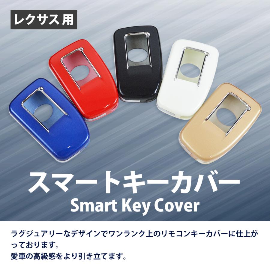 スマートキーカバー 現行モデル レクサス LX/RX/GS/NX リモコンキーカバー車 鍵 カギ 保護 リモコンキーケース キーシェル カラー ...