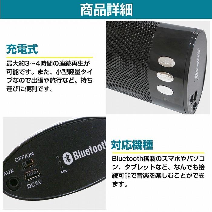 Bluetooth ステレオ スピーカー スマホ iphone アンドロイド ワイヤレス 充電式 軽量 小型 : increase Yahoo!ショッピング店 - 通販 - Yahoo!ショッピング