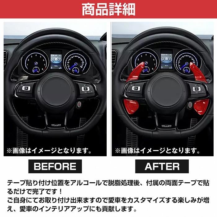パドルシフトカバー 左右セット アウディ TT/TTS/TT-RS パドルシフト エクステンション [カーボン] : increase Yahoo!ショッピング店 - 通販 - Yahoo ...