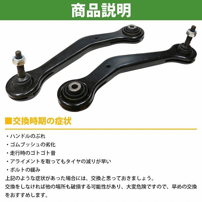 アッパーアーム リア 右側 BMW E38 735i 740i 750iL L7 コントロールアーム 33321090906 ...